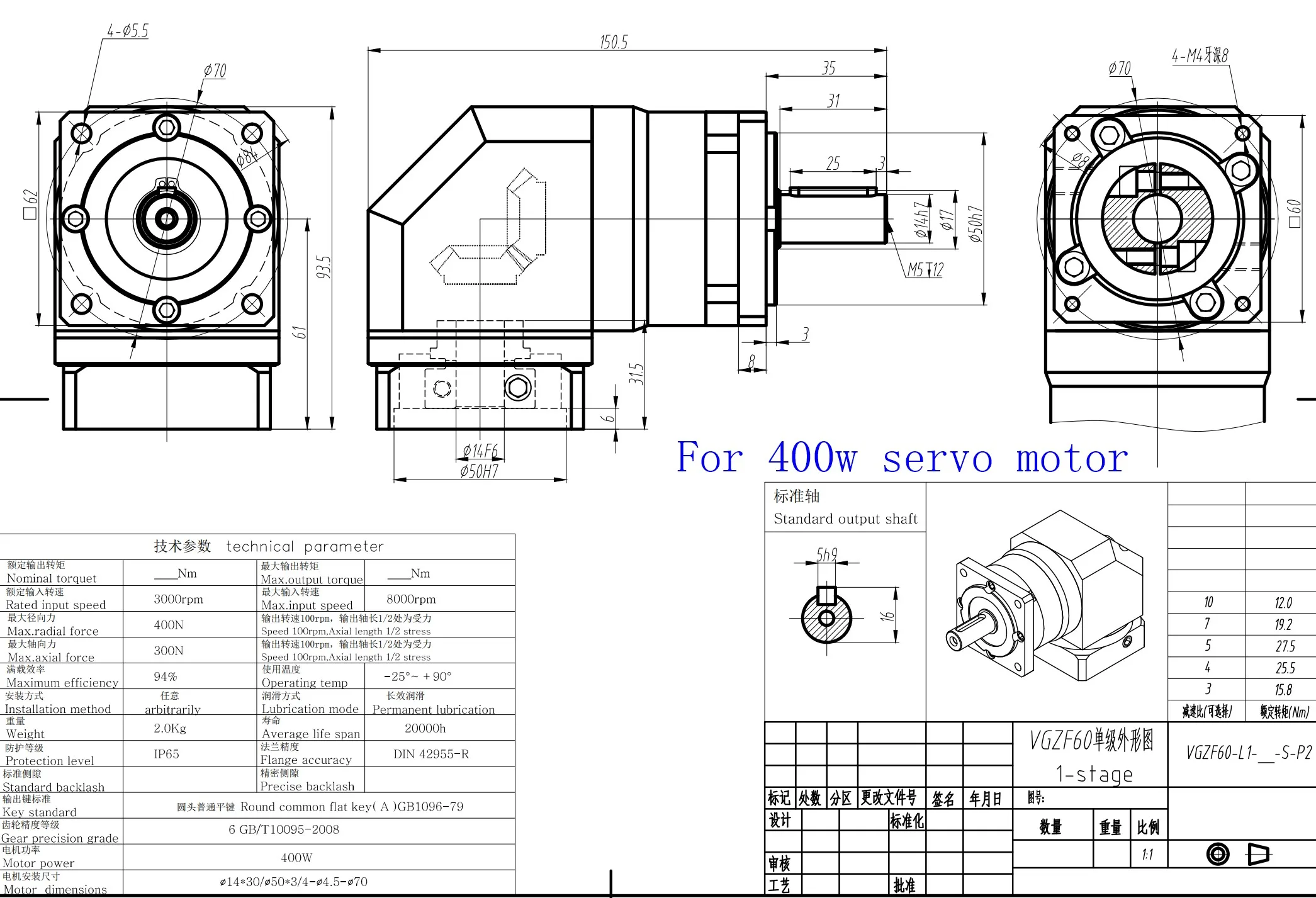 PZF60A мотор-редуктор 400Вт | AliExpress