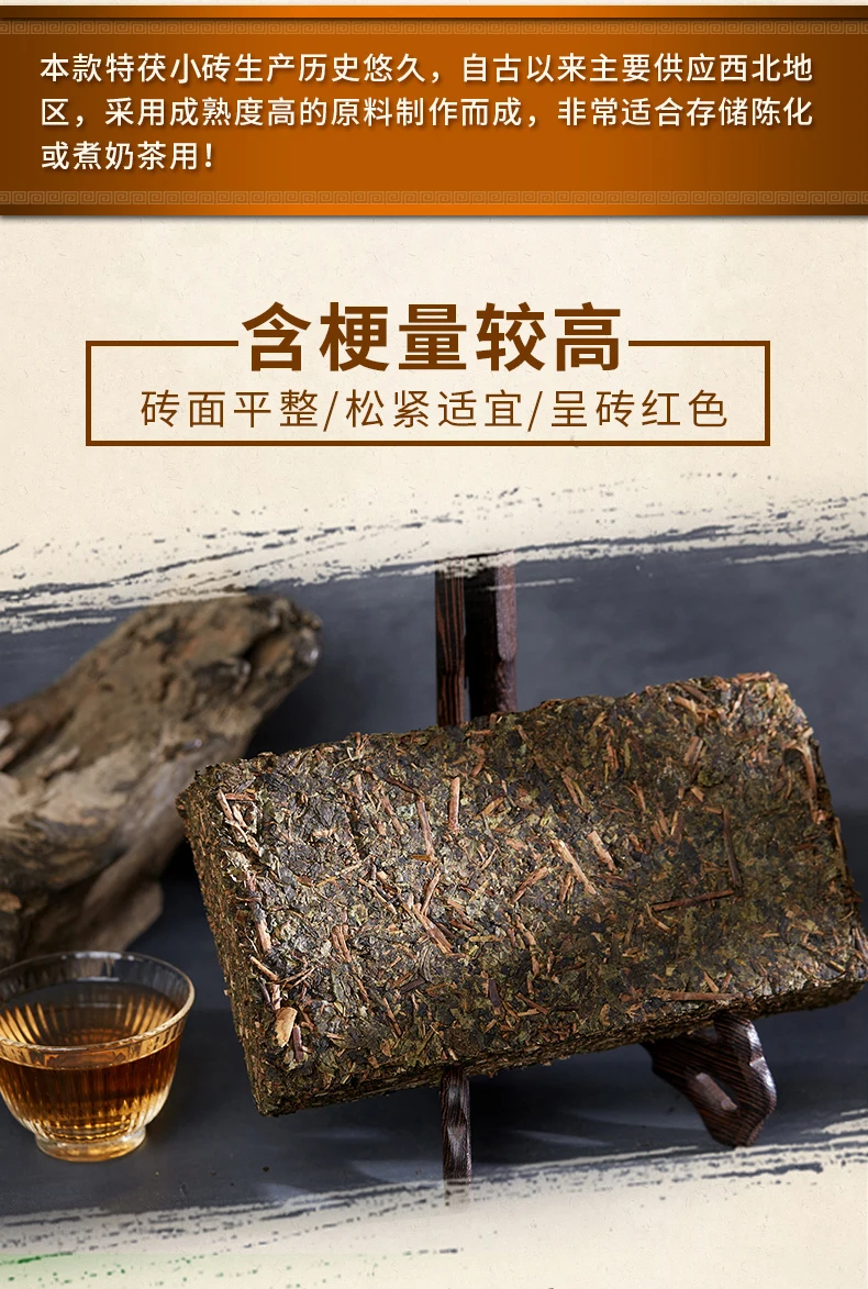 Black Tea Hunan Fu Tea Fucha Special Made China Xiang Yi Yiyang Anhua ...
