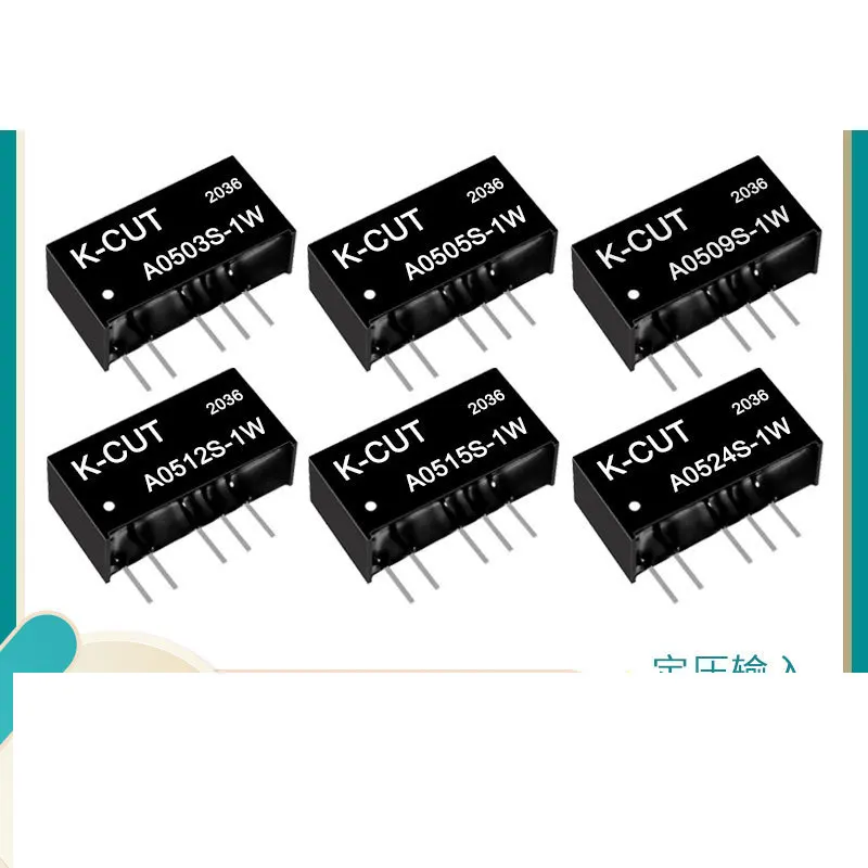 A0505S-1W-R3-A0503-0509-0512-0515-0524S-1W-R3-DC-DC-IC.jpg