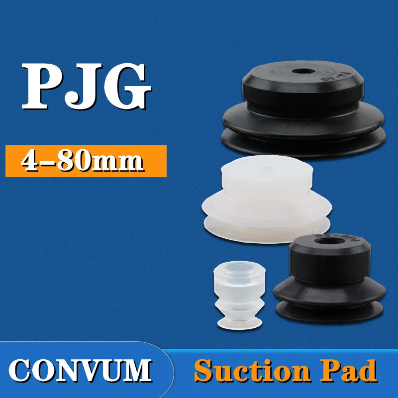 CONVUM 1.5 벨로우 진공 흡입 컵, 강력한 흡입 노즐, 실리카 겔 흡입 컵, PJG 4, 6, 8, 10, 15, 20 ...