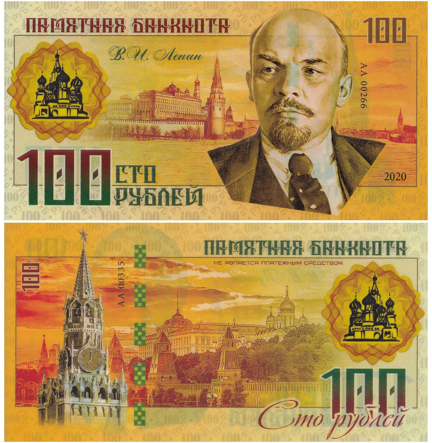 Original-Russia-Lenin-100-Ruble-Banknote-2020-Plastic-Note-Russian ...