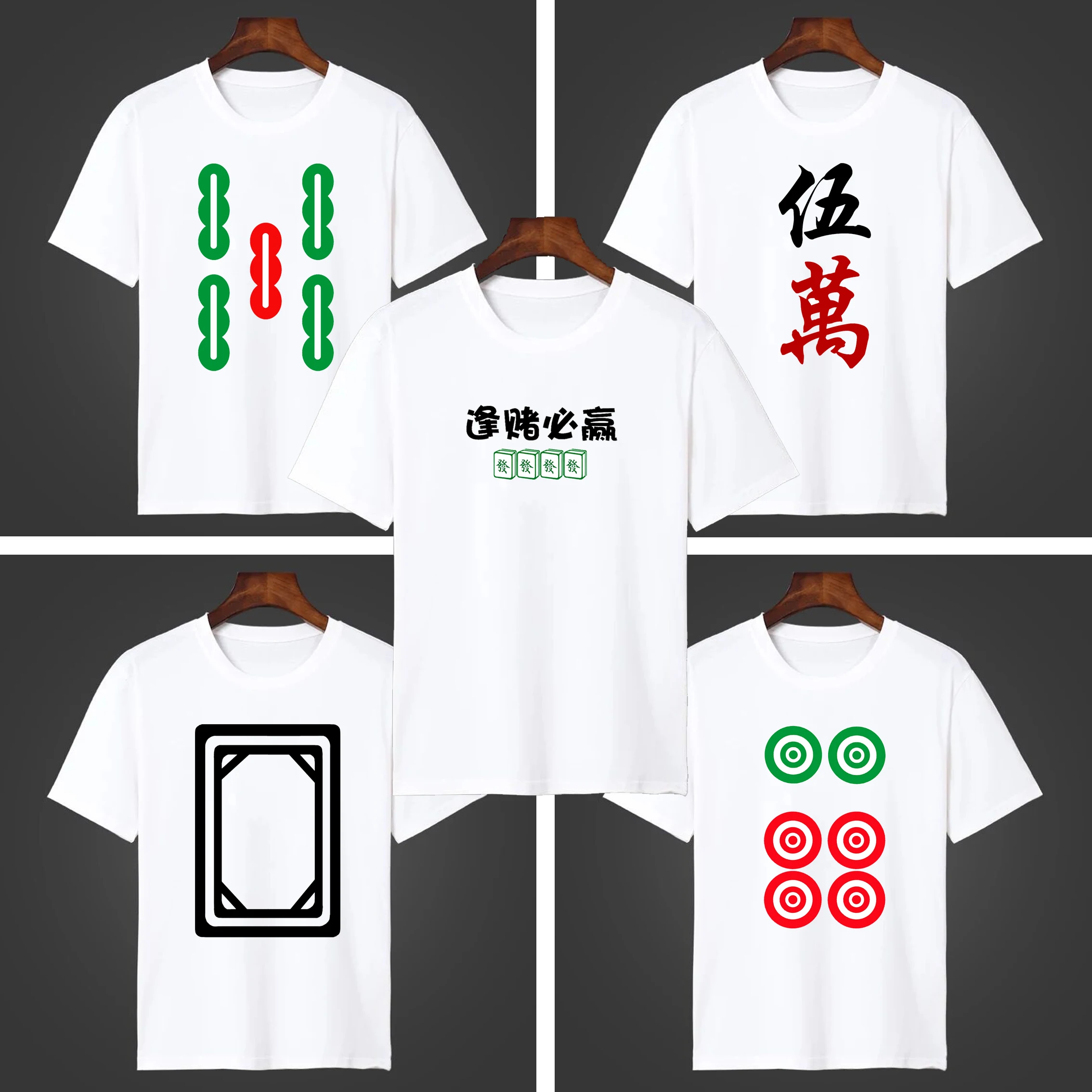 Chinese MahJong T Shirt Mah-Jong Printed Fashion Summer T-Shirts Short ...