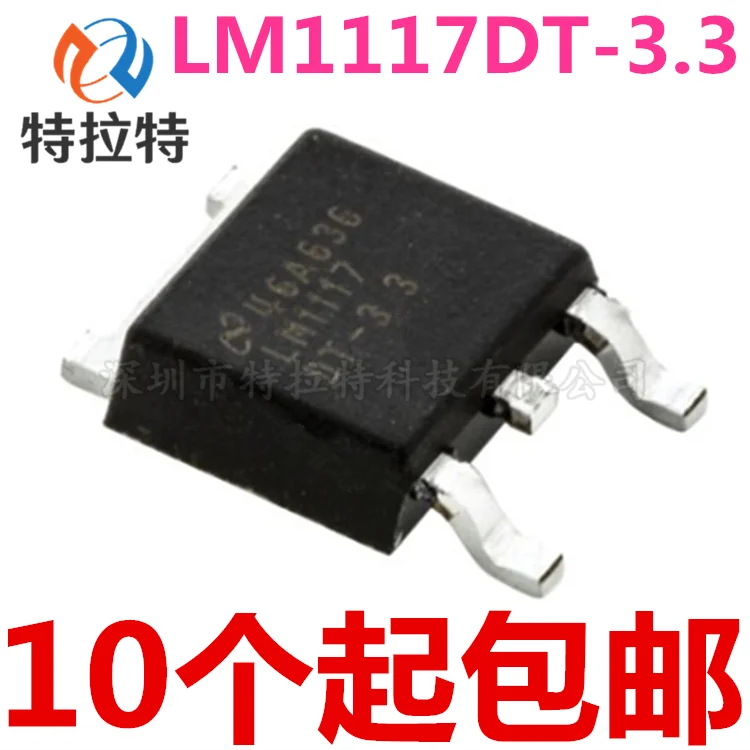 10 개/몫 LM1117DT 3.3 TO252 LM1117 3.3 L1117 33 LM1117DT TO 252 LM1117DTX 3.3|Transistors ...