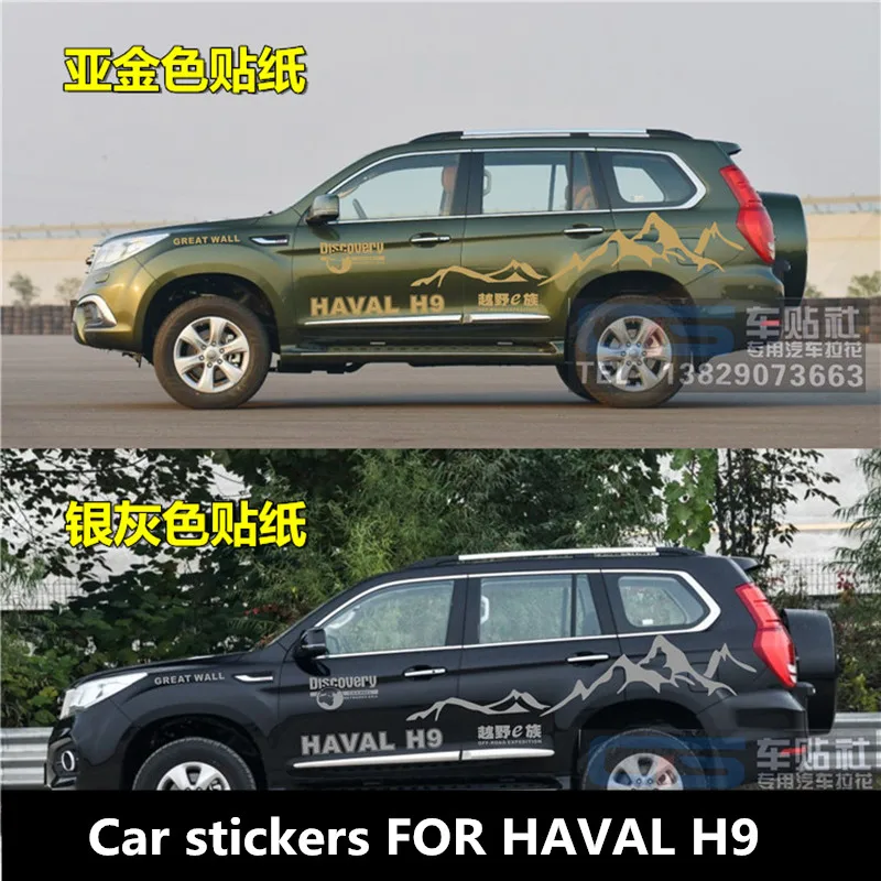 Car Stickers For Haval H9 Door Body Exterior Decoration Stickers H9 ...
