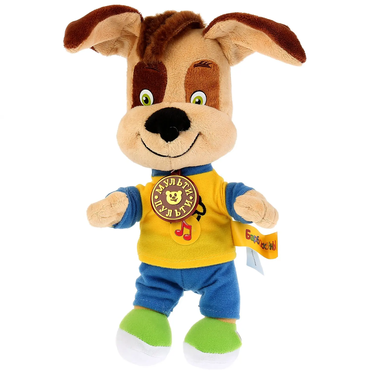 Toy soft multi pulti barboskins friend|Stuffed & Plush Animals ...