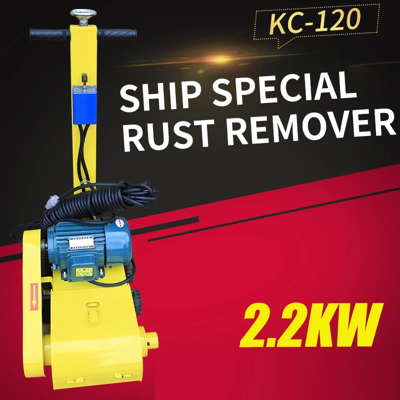 1PC KC-120 Electric Rust Remover Machine Small Marine Rust Remover ...