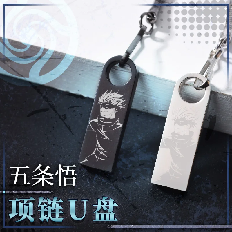 Anime-Jujutsu-Kaisen-Gojo-Satoru-Necklace-64G-Pendrive-Mobile-Phone-Car ...