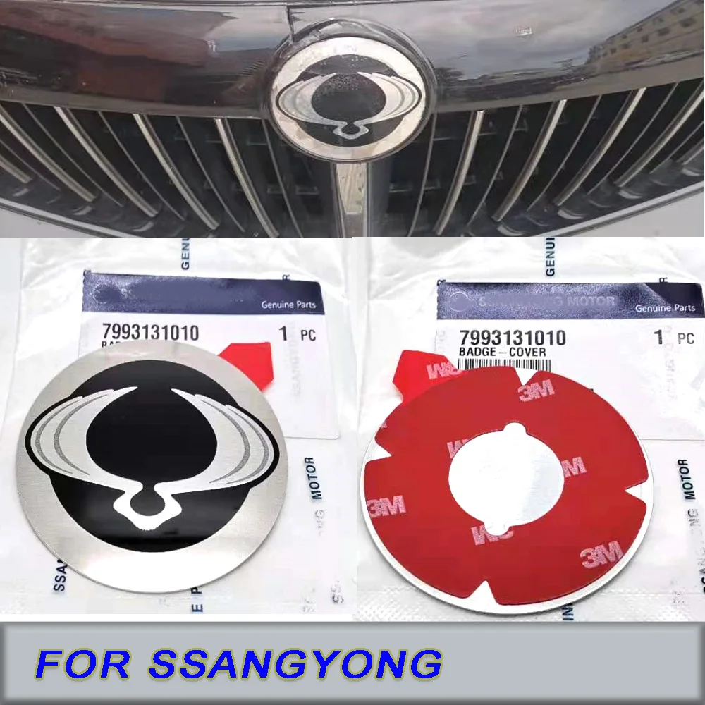 7993131010-Bonnet-Wing-Emblem-Badge-for-Ssangyong-ActYon-2006-2011.jpg
