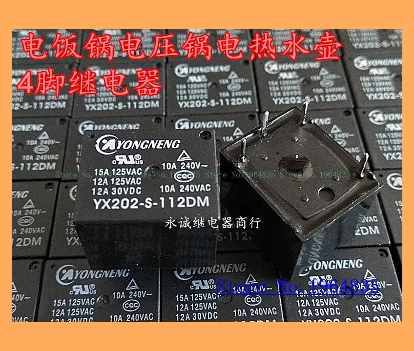 YX202 S 112DM 4 12VDC|Relés| - AliExpress