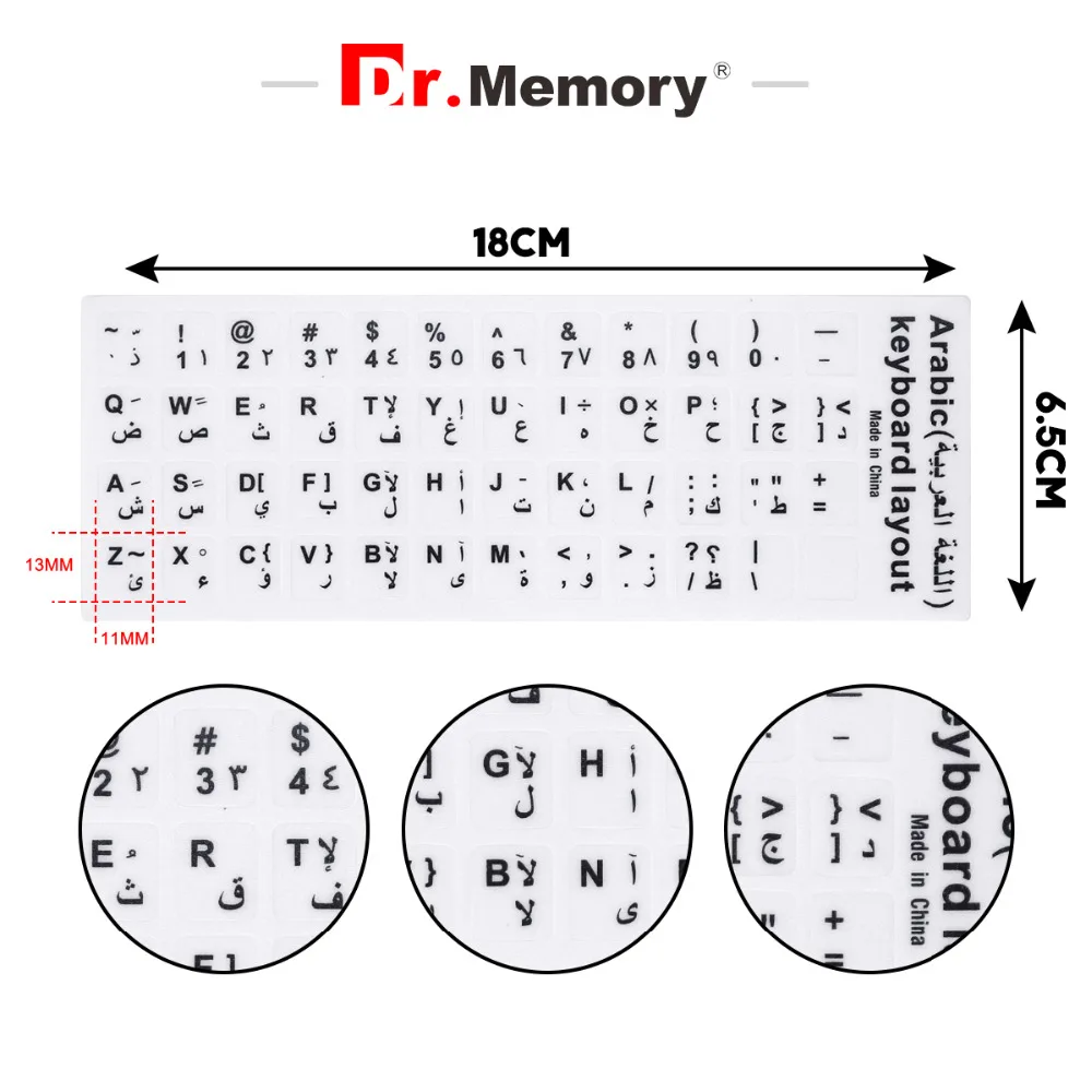 Keyboard Stickers Russian Spanish French Arabic Hebrew Portuguese ...