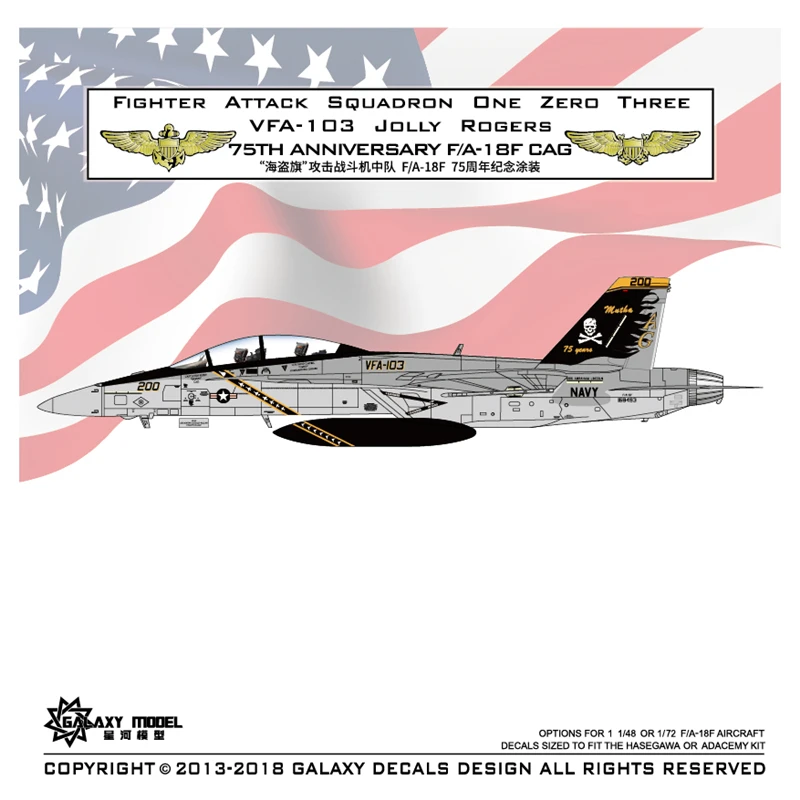 Galaxy Tools G72018 1:48/72 Fighter Attack Squadron One Zero Three Vfa ...