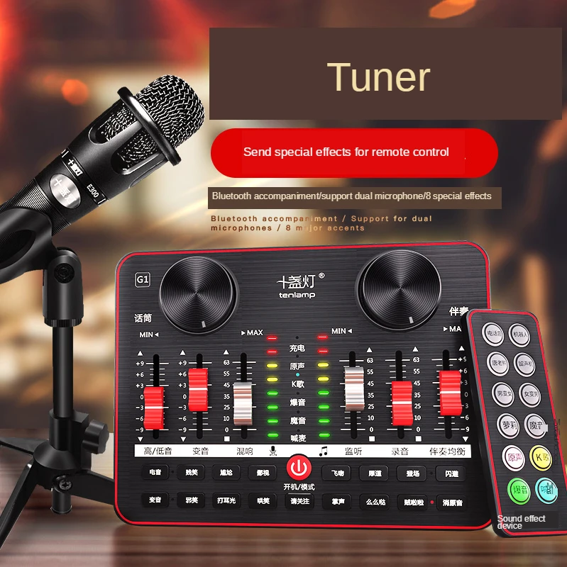 G1 Audio USB External Sound Card Microphone Webcast Entertainment ...