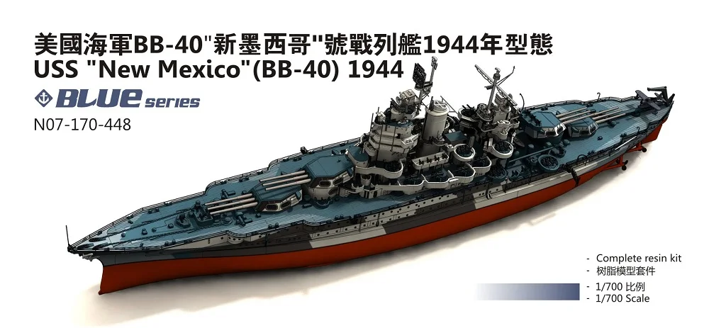 N07-170-448-1-700-uss-BB-40-1944.jpg