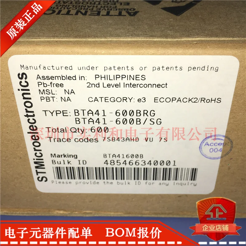 100% New Original In Stock BTA41 600BRG BTA41600B TO 3P TO 247 ...