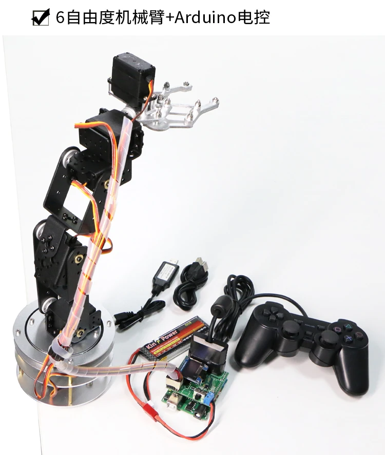 6 degree of freedom robot arm robot claw robot arm platform kit handle control kinematics ...