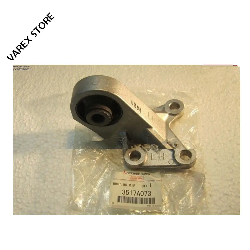 Rear-differential-bracket-for-Mitsubishi-Outlander-OEM-3517A073 ...
