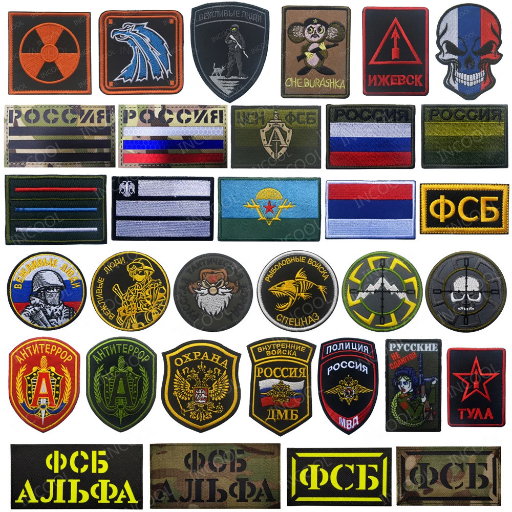 Russian-Flag-Embroidered-Patch-IR-Reflective-Tactical-Soldier-Military ...