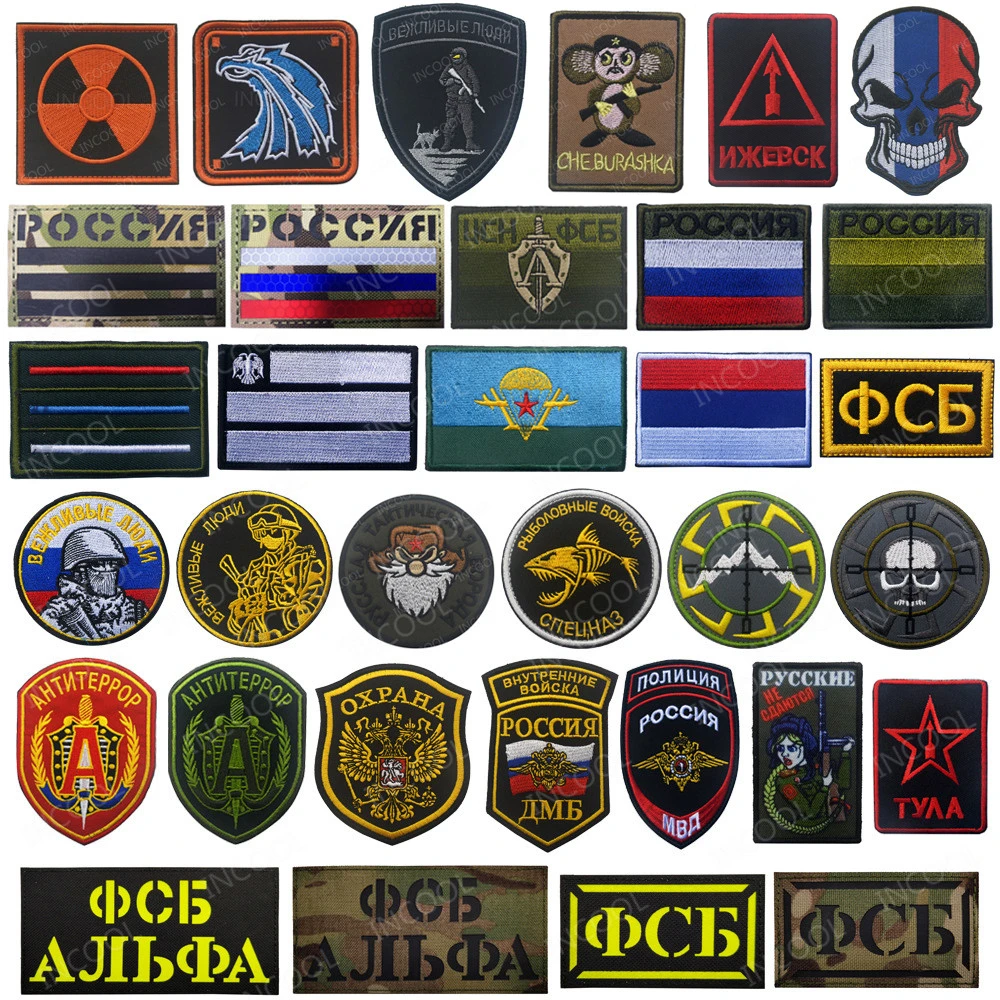 Russian Flag Embroidered Patch IR Reflective Tactical Soldier Military ...