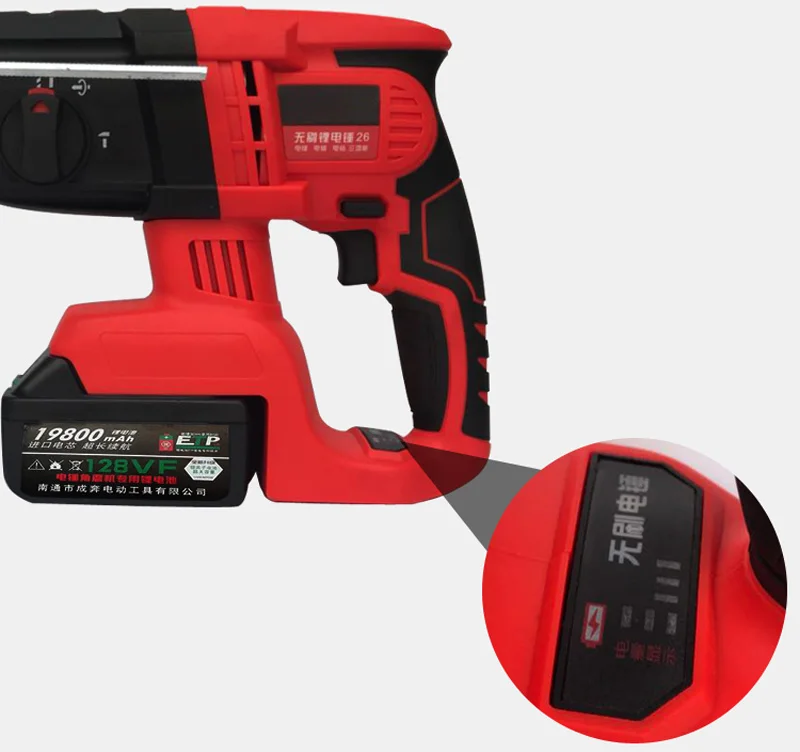 88VF 10000mAh Electric Hammer Brushless Motor Cordless Hammer Electric ...