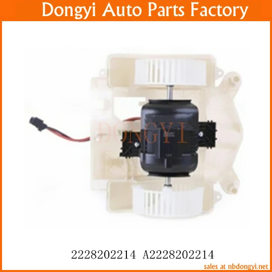 에어컨 팬 송풍기 모터 2228202214 A2228202214|블로어 모터| - AliExpress