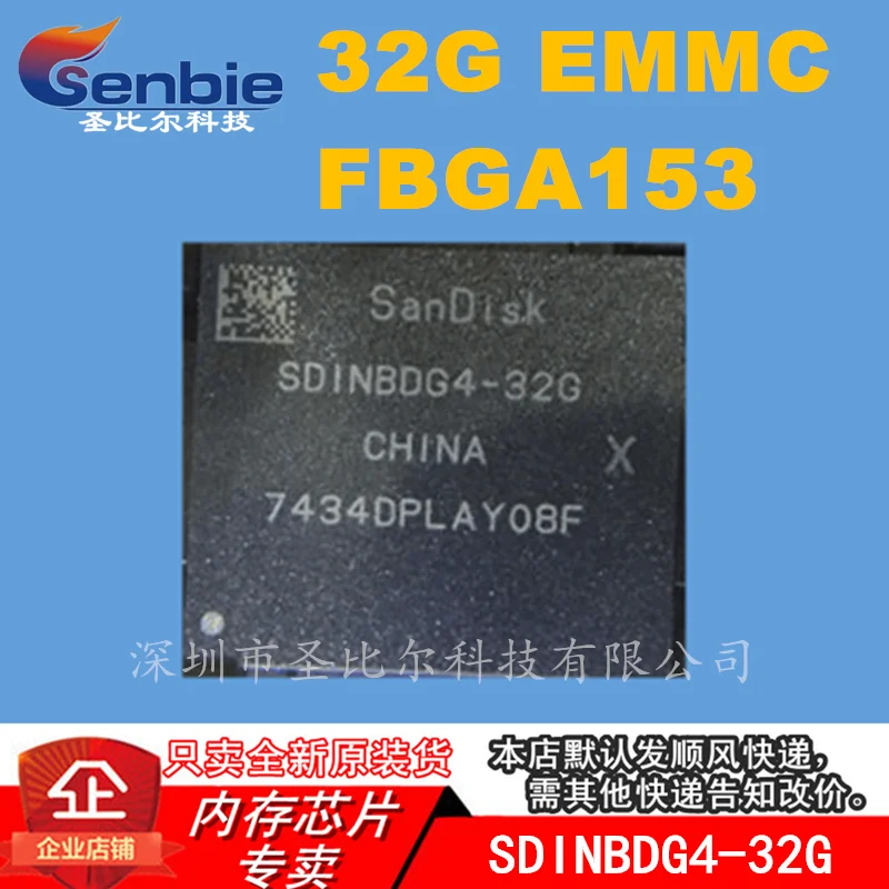 new10piece-SDINBDG4-32G-32G-EMMC-BGA153-Memory-IC.jpg