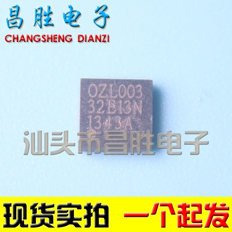 OZL003-QFN.jpg