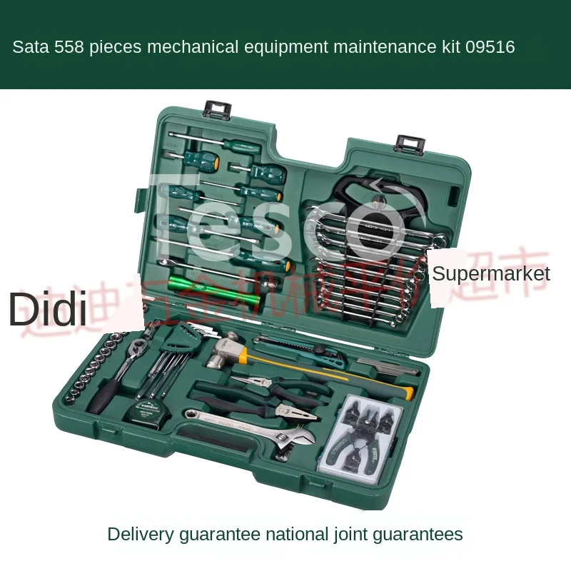 Regular-price-TJ-SATA-tool-58-pieces-of-mechanical-equipment-repair-kit ...