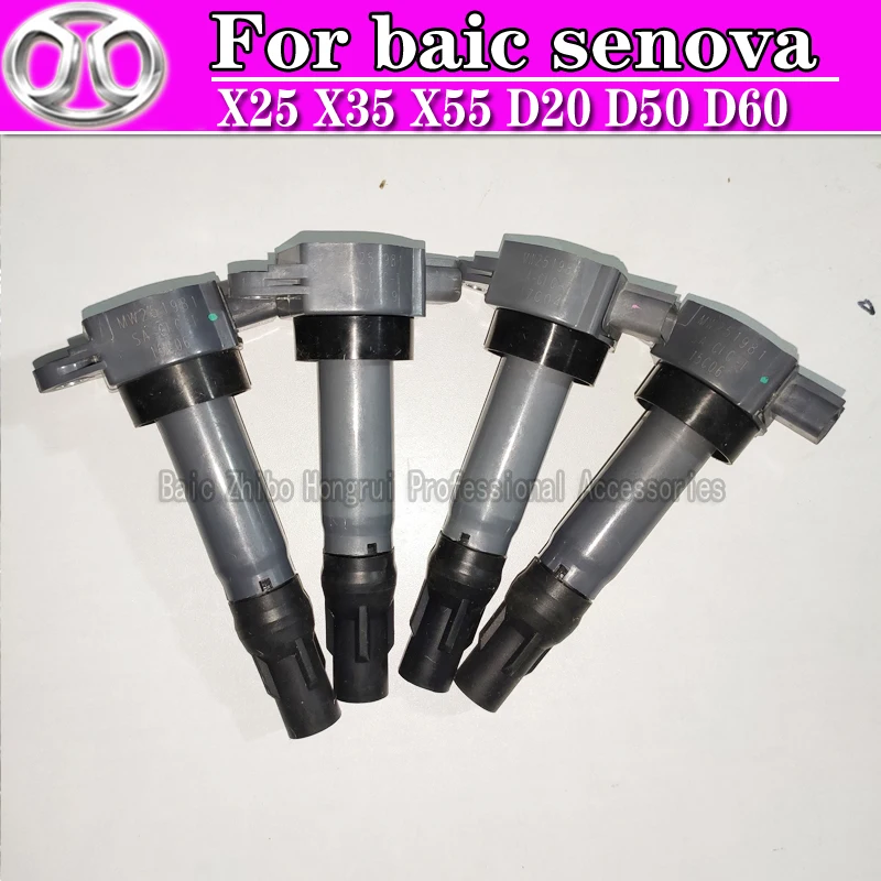 For-Baic-senova-X25-X35-X55-D20-D50-D60-BAIC-M0TOR-E130-E150-BJ20-new ...