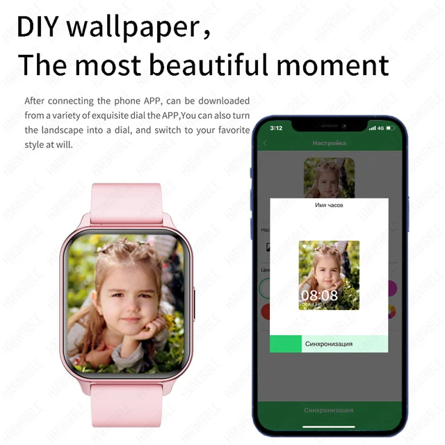 Q26 Smart Watch Bluetooth 1.7 Inch Full Screen Touch Smartwatch Custom ...
