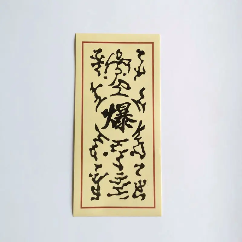 Naruto Explosive Amulet Stickers Anime Bomb Tags Paper Cosplay Kibaku ...