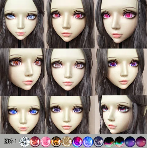 Gurglelove Kigurumi Bjd Mask 21 Cosplay Eyes - Masks & Eyewear - AliExpress