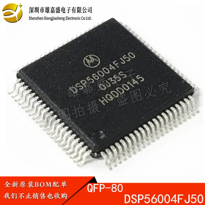 100% novo & original 1pcs DSP56004FJ50 DSP56004 QFP80|Peças e ...