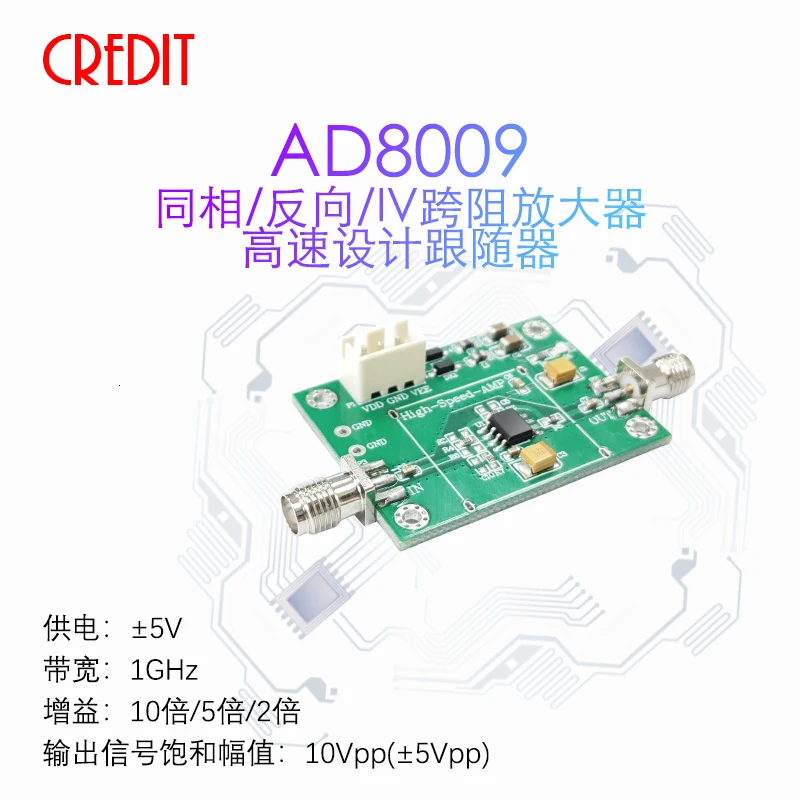 Ad8009 Amplifier Module 1ghz Wideband Amplifier High Speed Amplifier ...