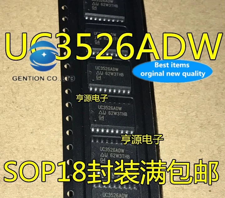 10PCS-SOP18-UC3526-UC3526ADW-Controller-100.jpg