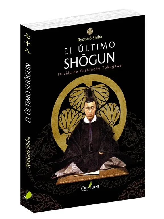THE LAST SHOGUN|Literature & Fiction| - AliExpress