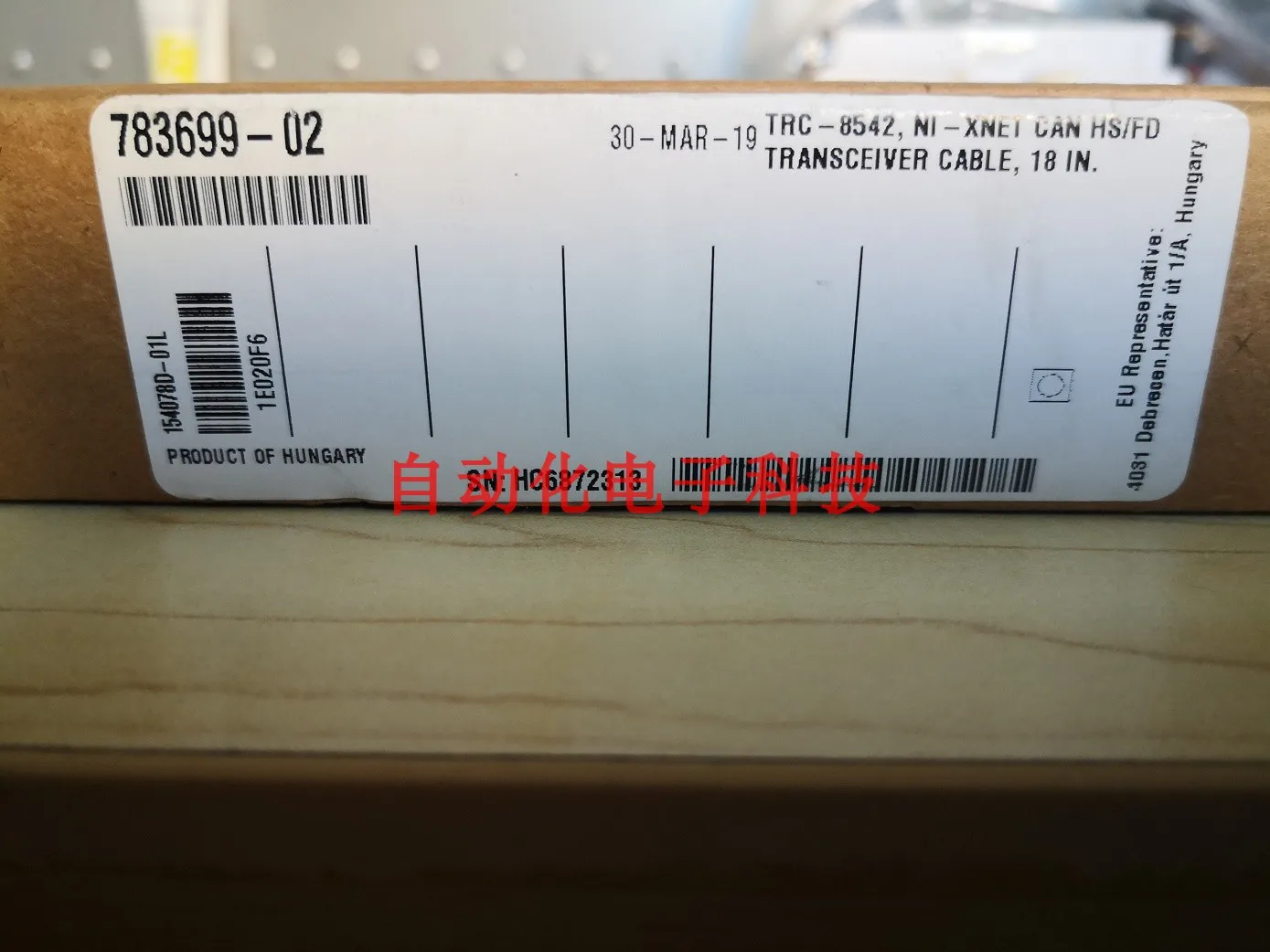 NI TRC 8542 783699 02 [Original Delivery Brand New]] (VIP 가격을 얻기 위해 문의 ...