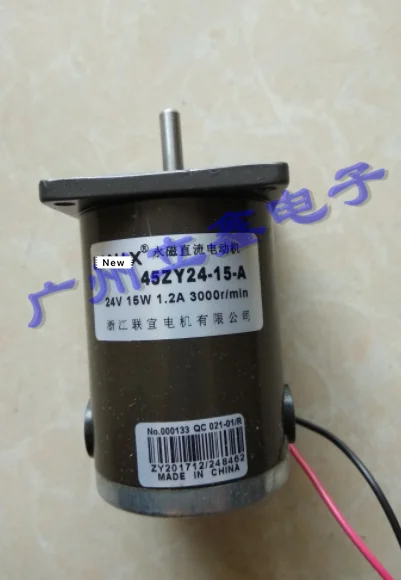 45ZY-24-15-A Lianyi Shiyu Zhongyu game machine shooting machine special ...