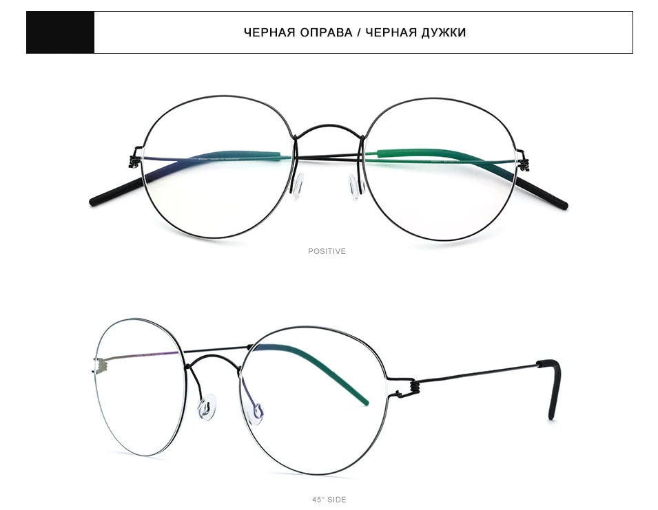 FONEX, титановый сплав, оптические очки, мужские, по рецепту, очки ...
