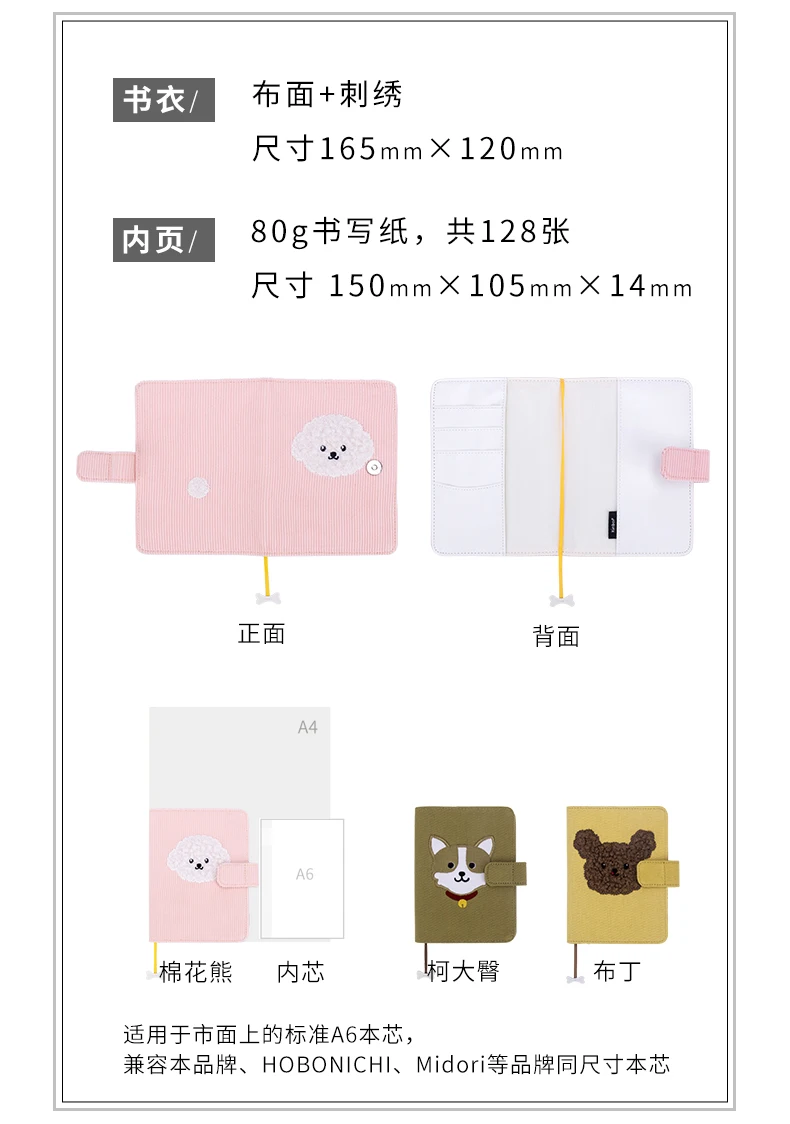 CARNET DE NOTES,Pink-A6--carnet de notes à main pour chien mignon A6 ...