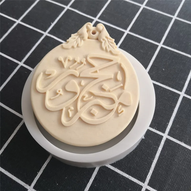 Arabic Alphabet Silicone Fondant Mold Aroma Plaster Clay Mousse Cake ...