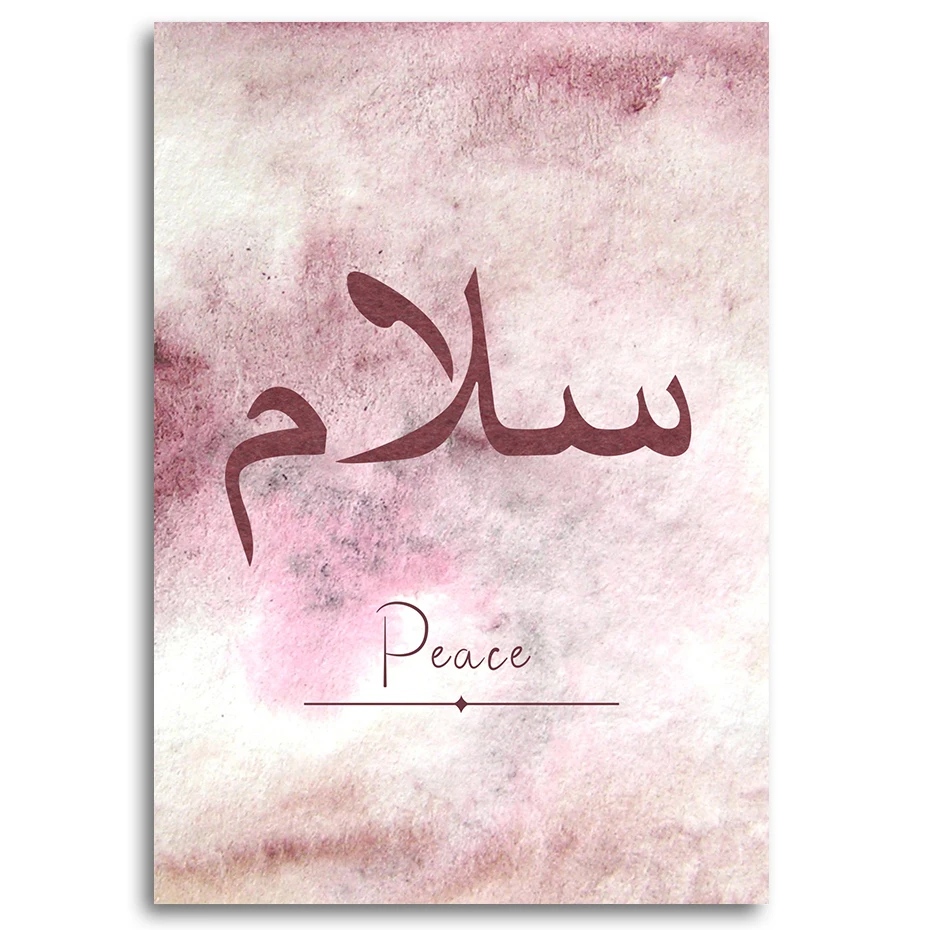 How To Write Peace In Arabic