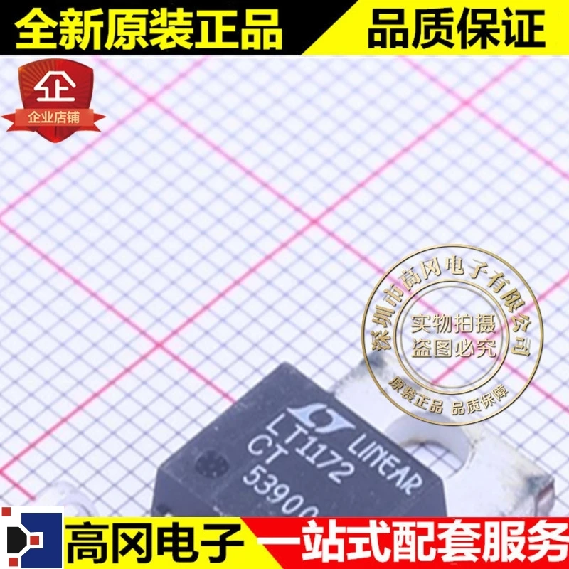 New&original LT1172CT#PBF TO 220 LT1172 LINEAR 1.25A DC DC |Starters ...