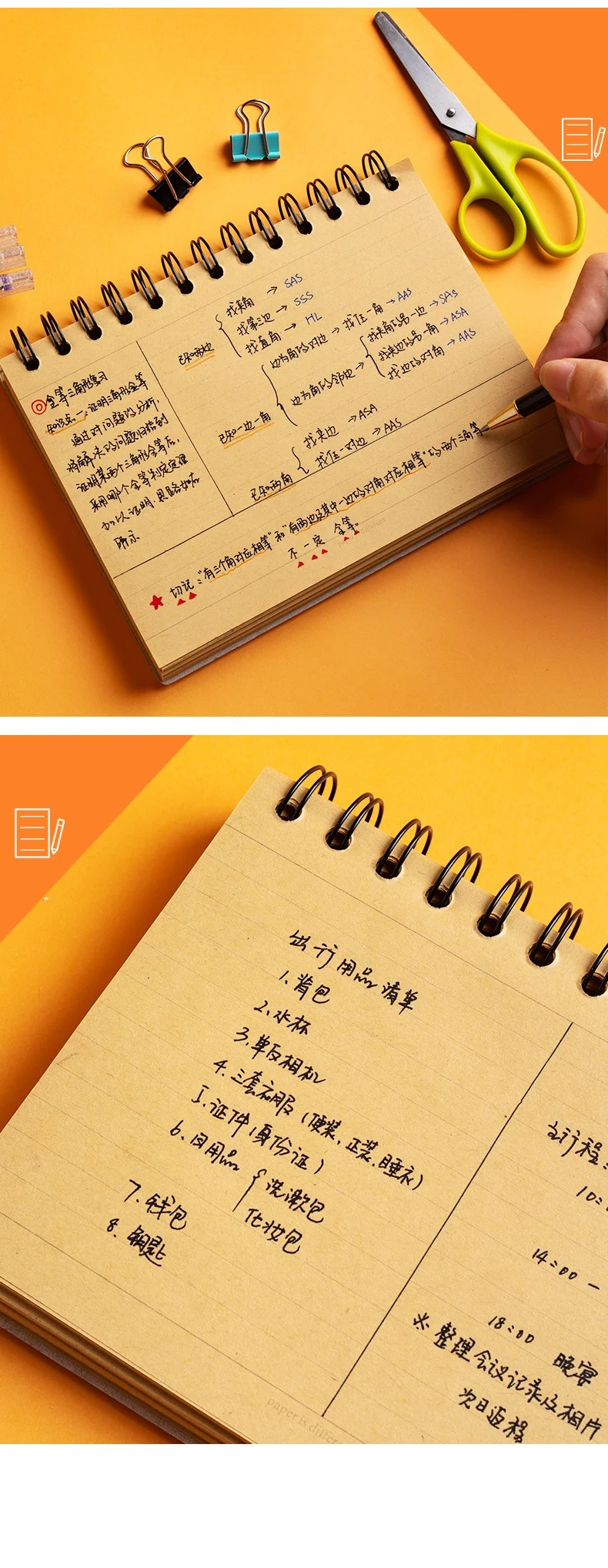 Carnet de notes - 36K Brown - 120 feuilles - Papier Kraft - Portable ...