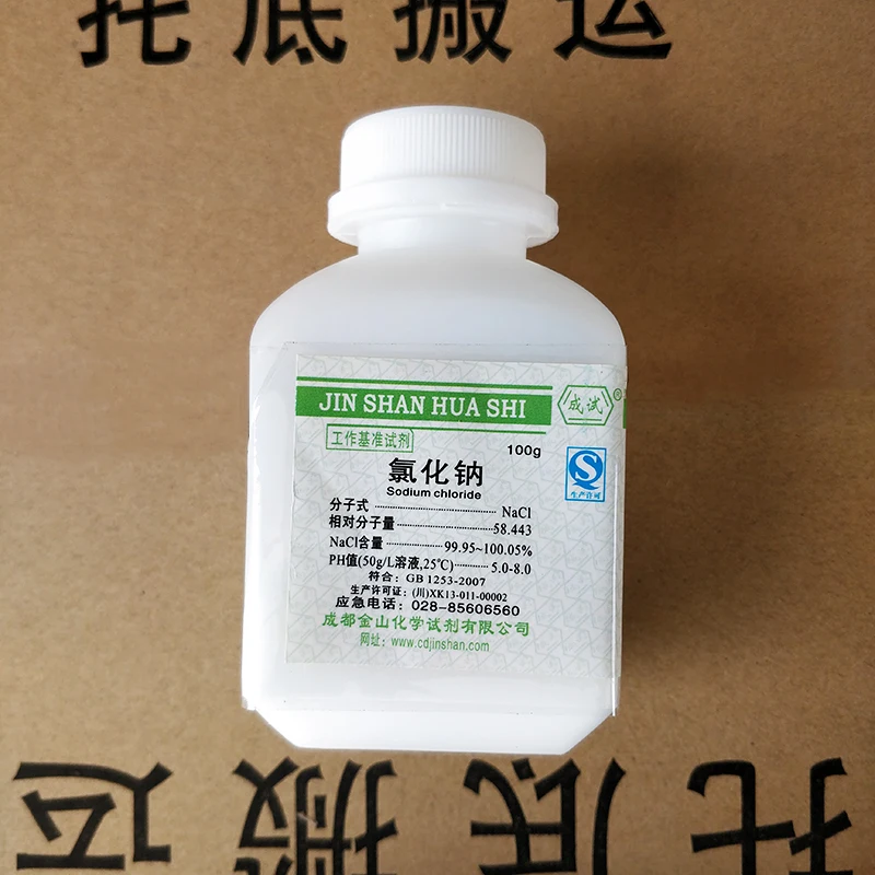 Pure Chloride
