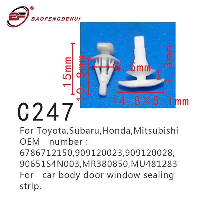 자동차 패스너 바디 도어 윈도우 씰링 스트립 클램프 클립 90651S4N003,MR380850,MU481283, 도요타, 스바루 ...