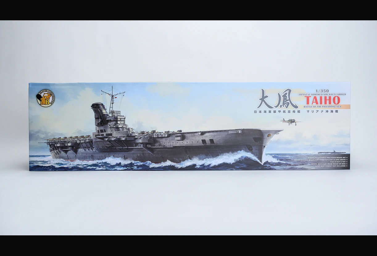 Veryfire 1/350 Ijn Aircraft Carrier Taiho Standard Kit Belbv350901 ...