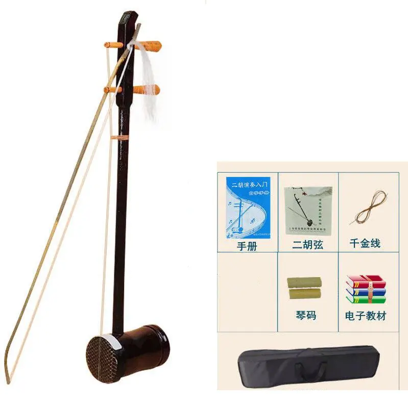 Erhu Musical Instrument For Beginner Adult And Children Chinese ...