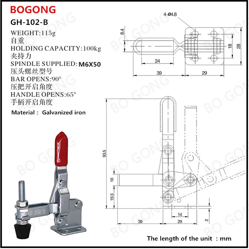 Bo Gong 2Db Gh-102-B Tartsa Le A Bilincseket. – FIXO.hu