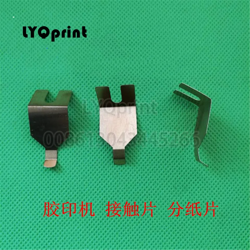 Best Quality Sheet Separator Paper Finger Ryobi 480 Offset Printing ...