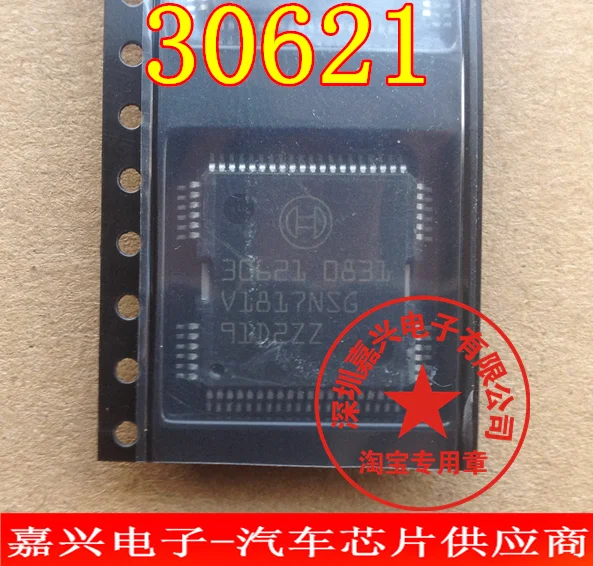 5PCS-LOT-30621-HQFP64-Car-IC-Chips-Automotive-computer-board-injection ...